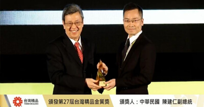 Economic Daily-CHMER five-axis high-speed processing machine won the ...
